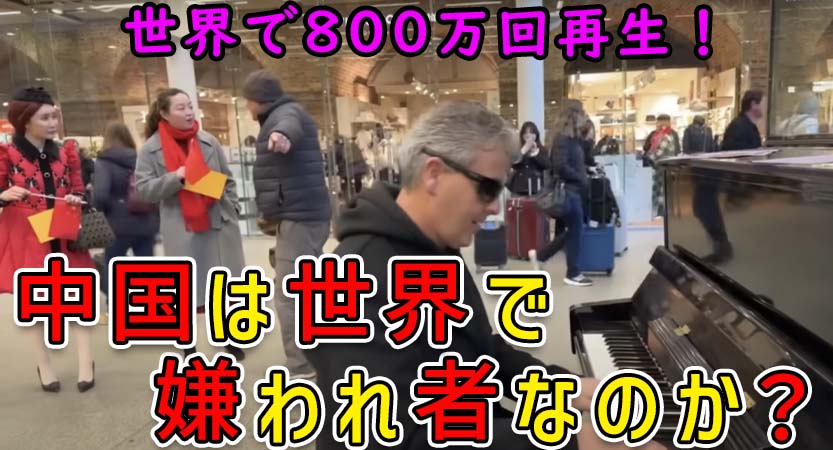 Brendan Kavanagh Chinese Harassment ｜ Learn Real English - English ...